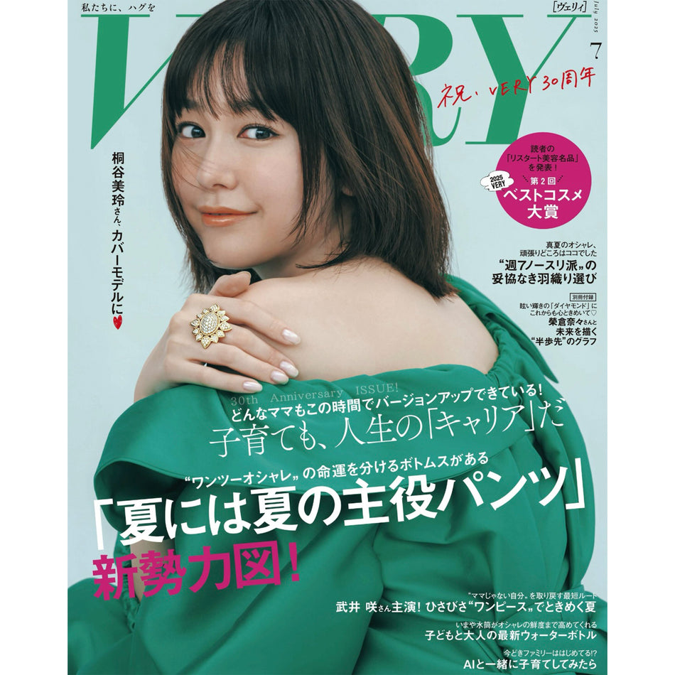 VERY7月号掲載情報 – les bon bon Online store